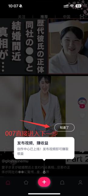 tipss官方入口图标
