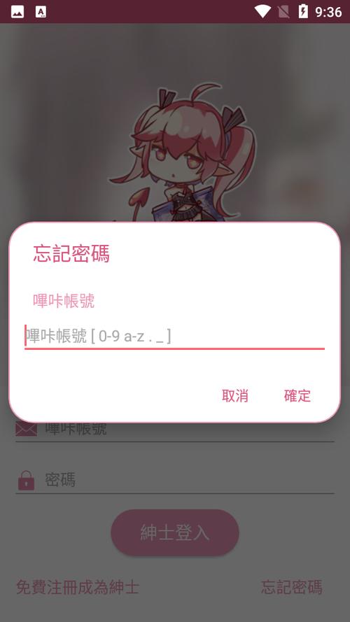 picacg2023无限能量版