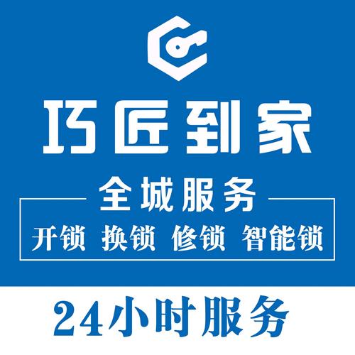 巧匠工厂安卓版