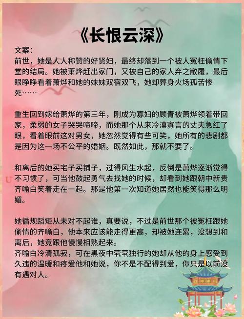 追言小说