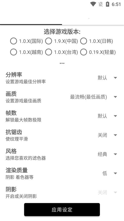 赤羽画质盒美化包答案