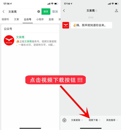 答答看看短视频安装到手机永久不升级