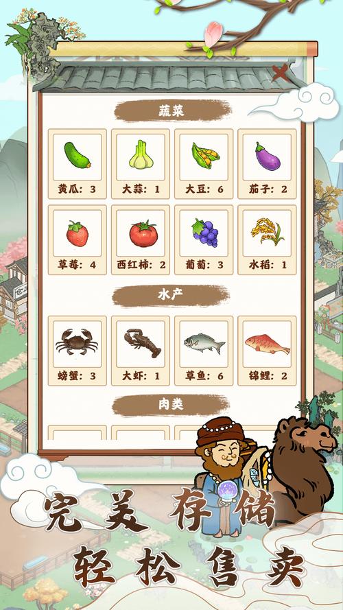 江南小院app红包版无病毒