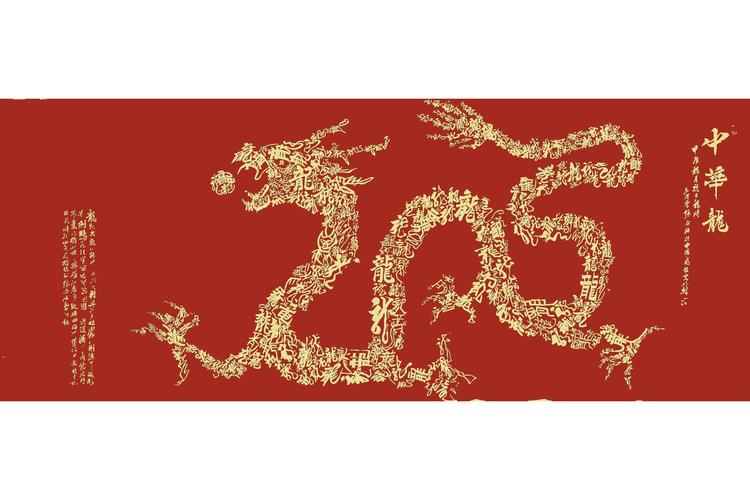 中国龙单机版加速永久截图