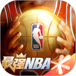 最强nba游戏投篮辅助器图标