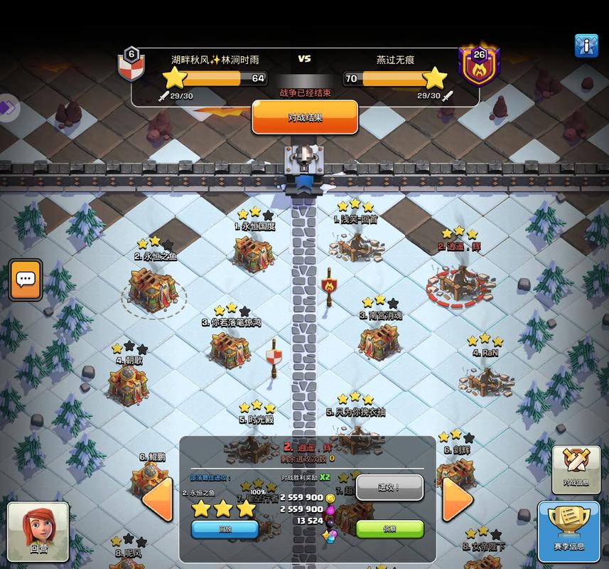 Magics2部落冲突魔改版最新版老版本截图