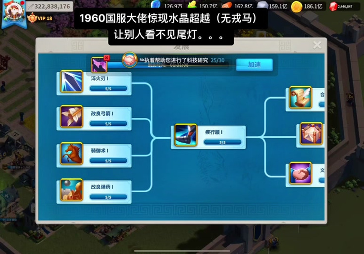 万国觉醒刷宝石脚本全免版截图