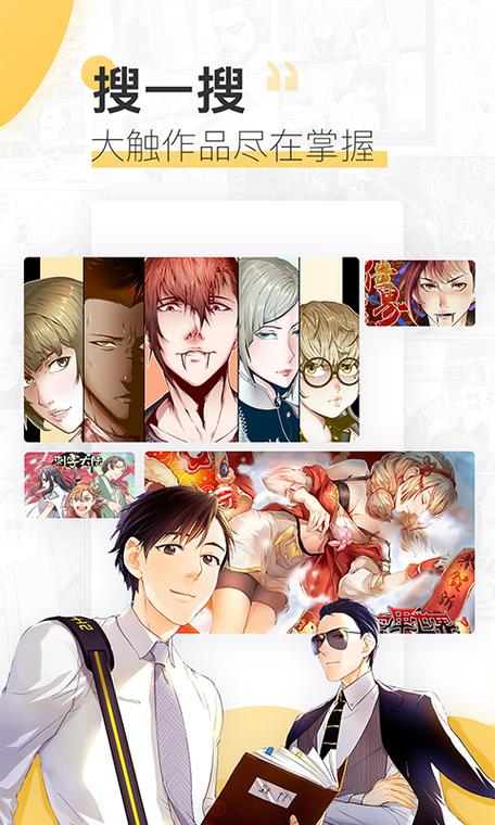 性漫画XXX无尽画廊XX免费的