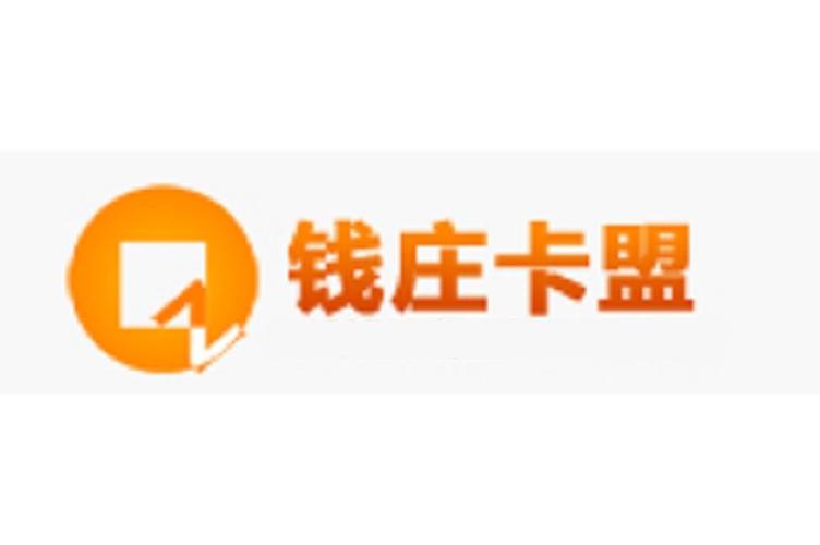 卡盟下单业务平台截图