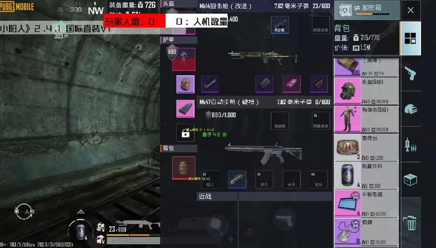 pubg外桂直装最新版本更新内容介绍黑色版免墙版无限阅读