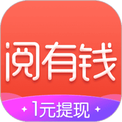 赚钱阅有钱截图