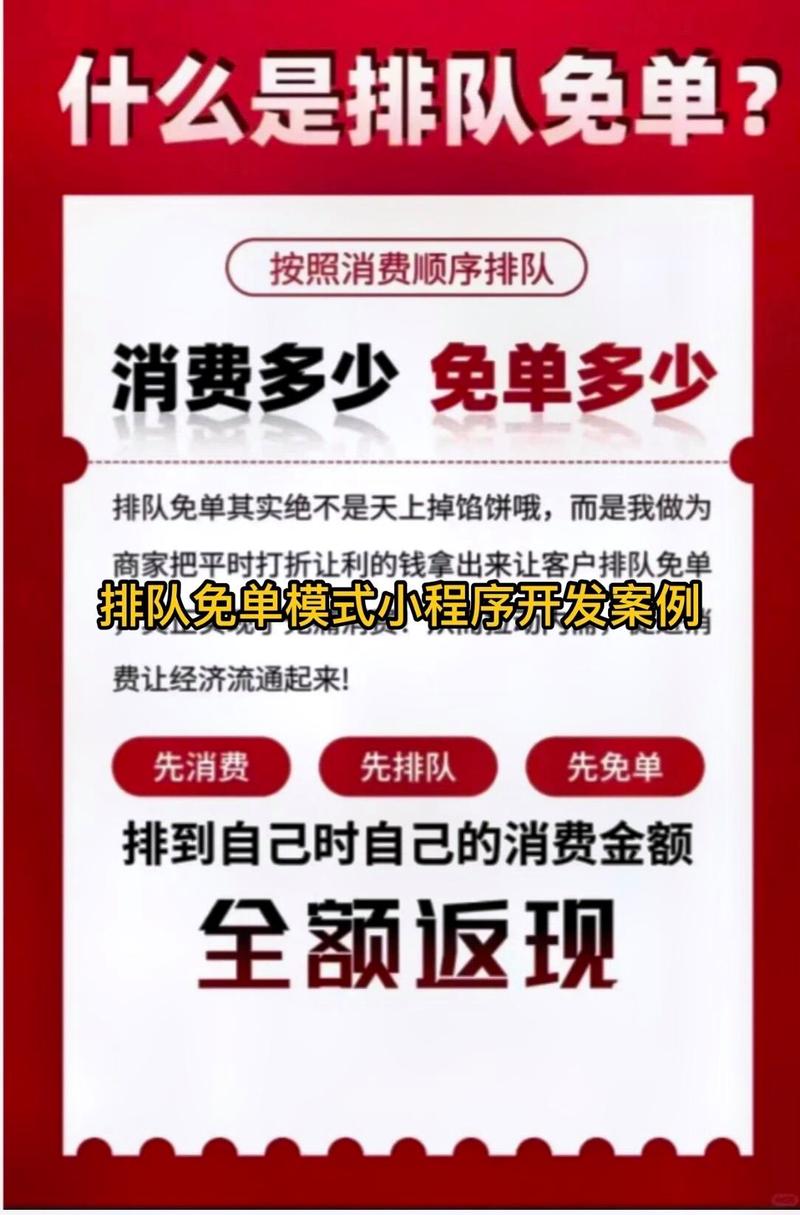 软件维护免排队