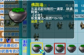 佛跳墙2022永久专业版破解下载