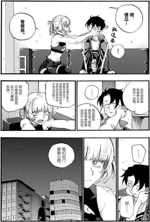 comic正版官方渠道