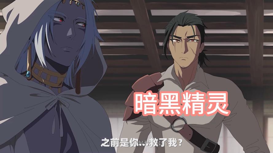 sana《暗黑精灵》全集12集图标