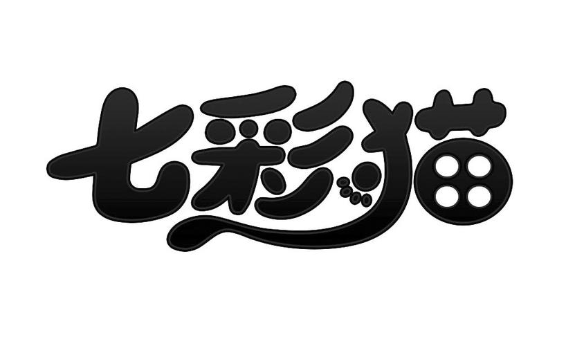 七色猫视频八年沉淀只为经典七色猫截图