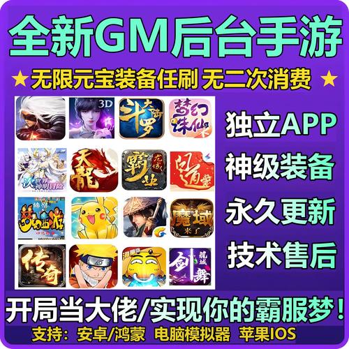 GM魔盒内置菜单最新版本更新内容图标