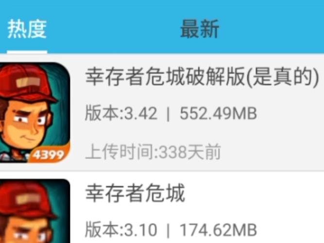 幸存者危城GG修改器修改钻石教程加速永久