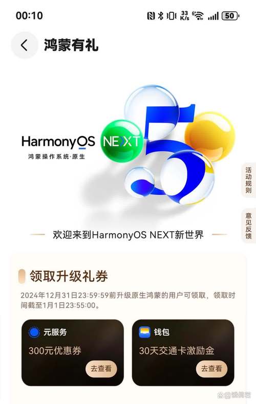 红海pro官网—一键加速启动截图