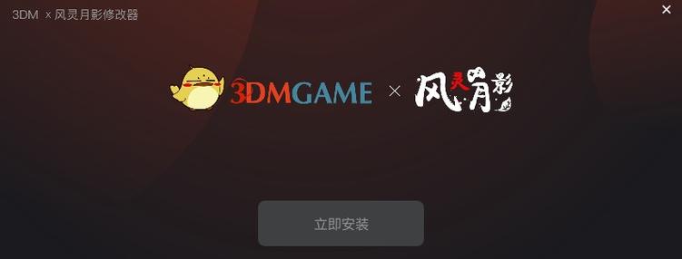 纪元1404历史典藏版修改器风灵月影版最新版免费阅读截图