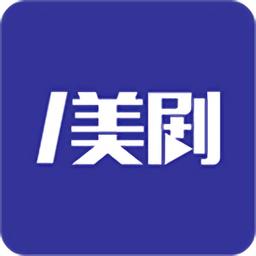 爱美剧app正版官方版图标