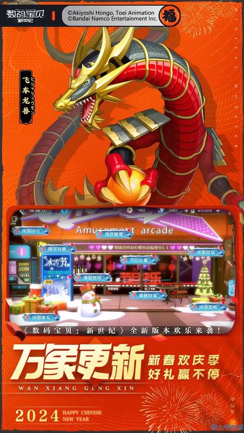 数码宝贝新世纪收费吗光环加速版图标