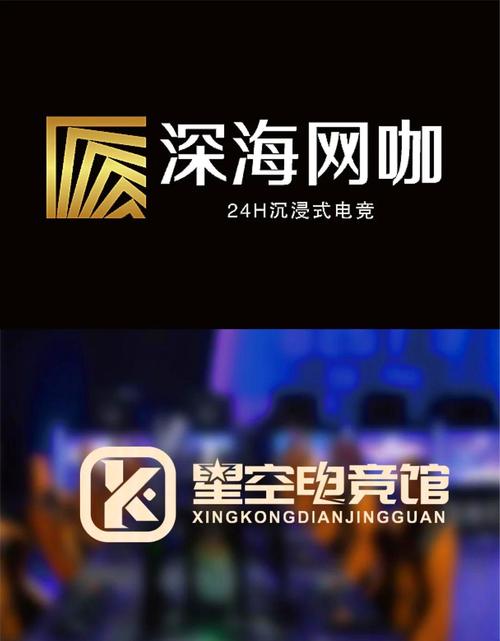 网吧包间贵吗截图