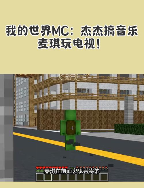 我的世界麦琪杰杰避难所国际版图标
