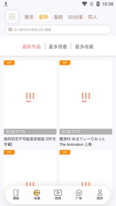 欲漫漫app下载安装快看短视频2022最新版下载图标