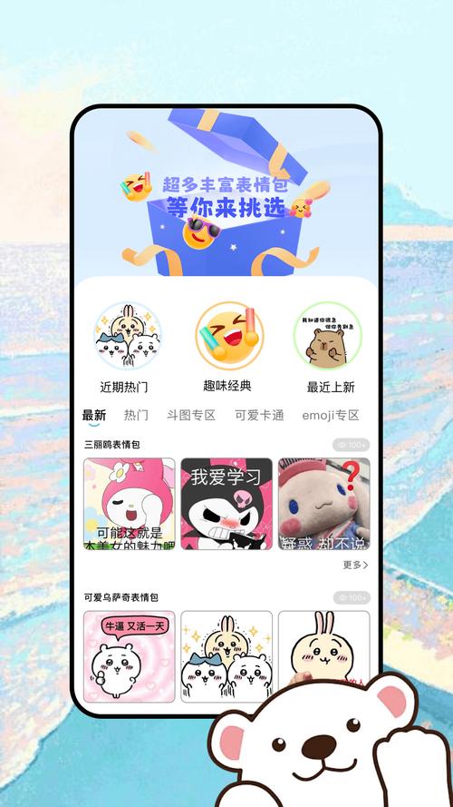 2025佩奇美化包最新版图标