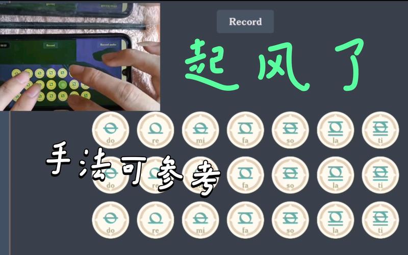 原神风琴模拟器网页版截图