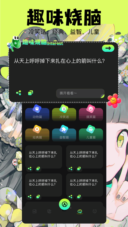 github jmcomic apk