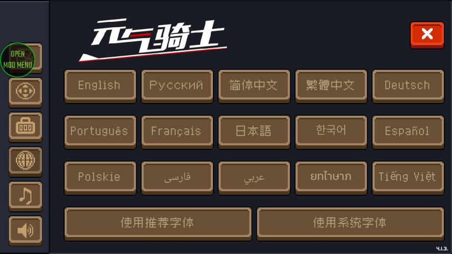 ee内置菜单图标