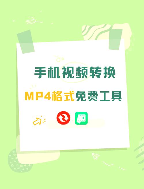 3d视频转换器左右格式手机版图标