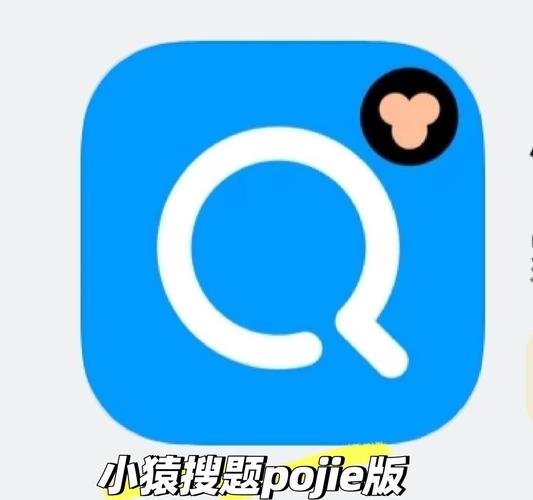 小包搜题app