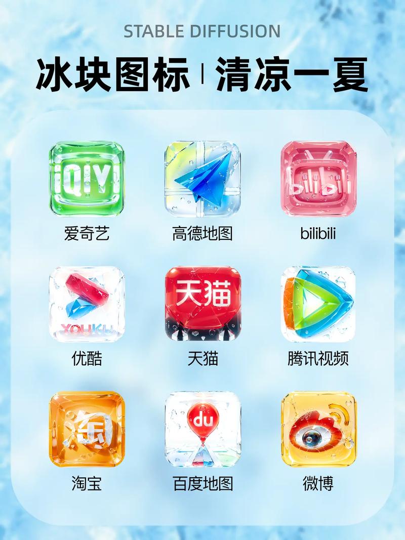 冰块开挂下载教程app图标