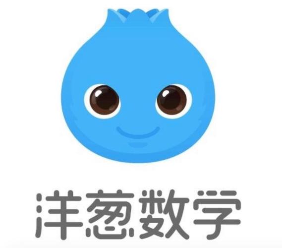 洋葱数学破解版VIP永久不升级截图
