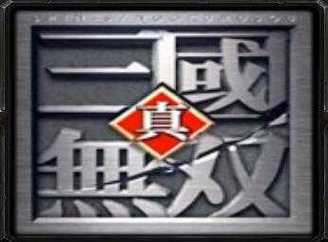 真三9d安卓版
