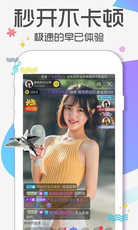 proumb中文版免费纯净版图标