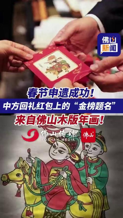 鼹鼠矿工春节红包版电视版
