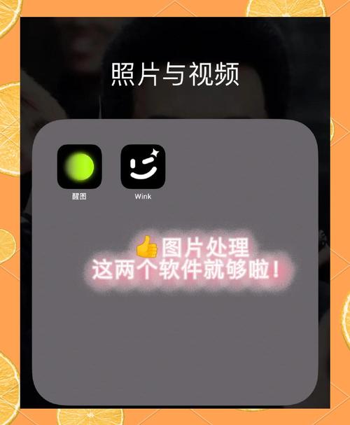 相片恢复软件