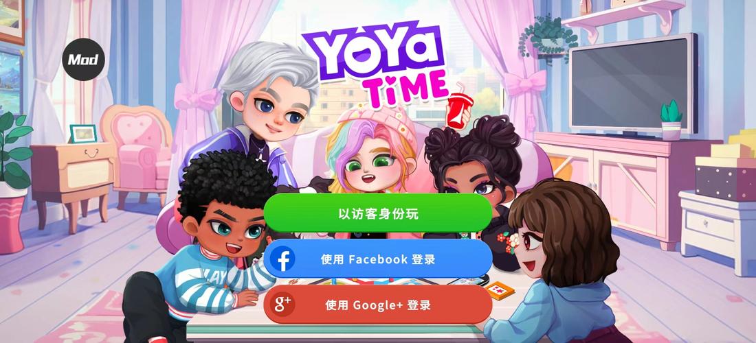 2025尤雅时间全解锁