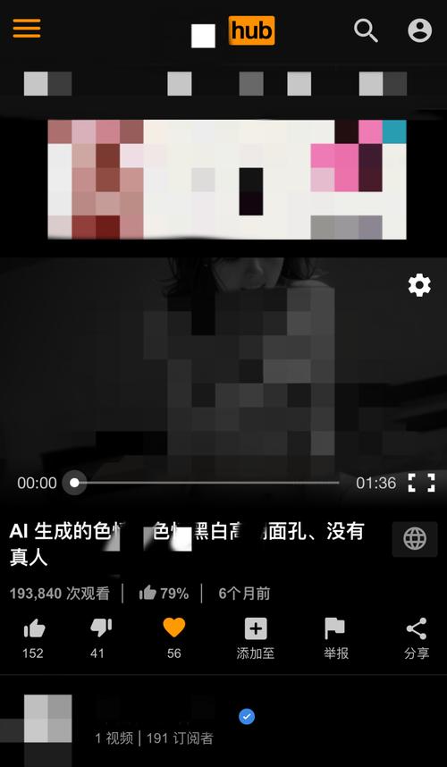 黄片下载免费网站