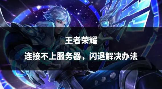 王者荣耀破解版无限点券无限钻石2023下载防闪退图标