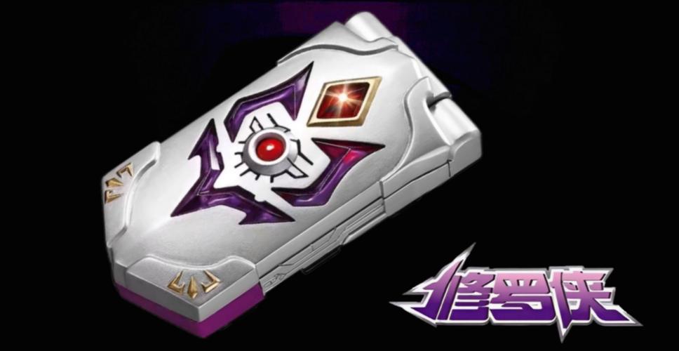 铠甲勇士召唤器模拟器提米版截图
