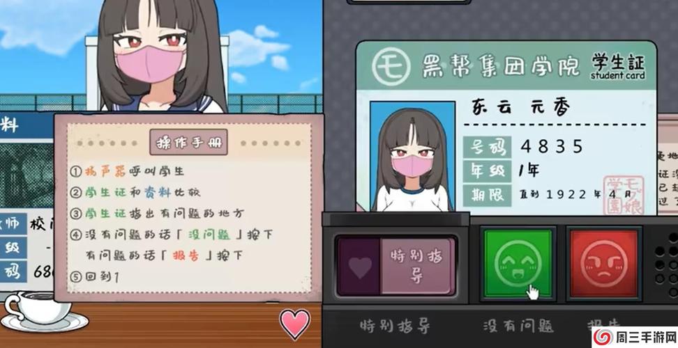 大兄弟安卓汉化
