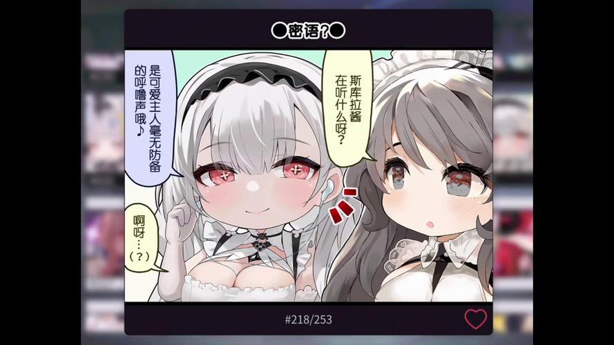 alas碧蓝航线脚本主线不出击完美版截图
