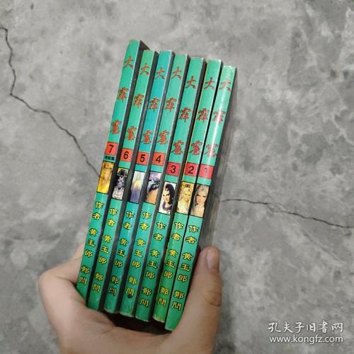 口袋漫画最新版