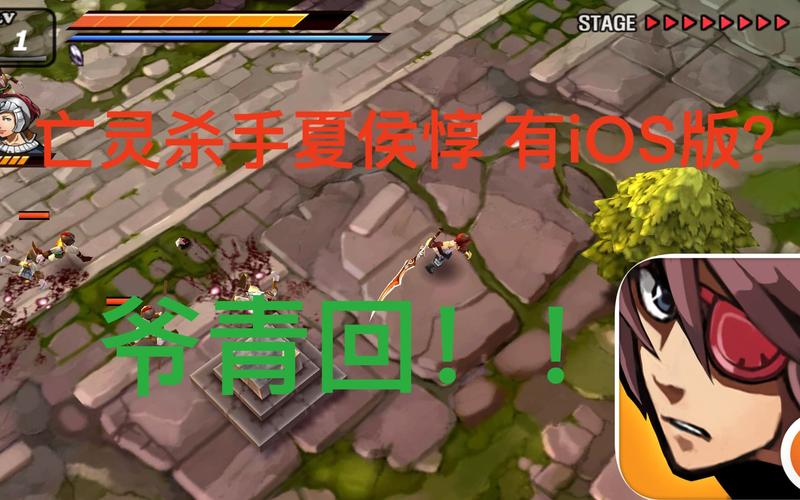 亡灵杀手夏侯惇内置作弊菜单图标