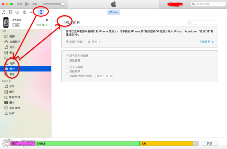 mac上的itunes不见了